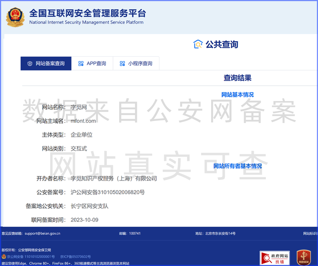 SIL 开放字体许可证官方文本《SIL开源字型授权1.1》《SIL Open Font License 1.1》-小知识库-字觅网